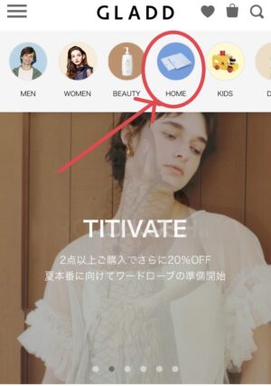 サンダルはGLADDで買うのがお勧め！ ワンピース合わせのコーデ | 50代になっても 洋服好き主婦のファッションブログ